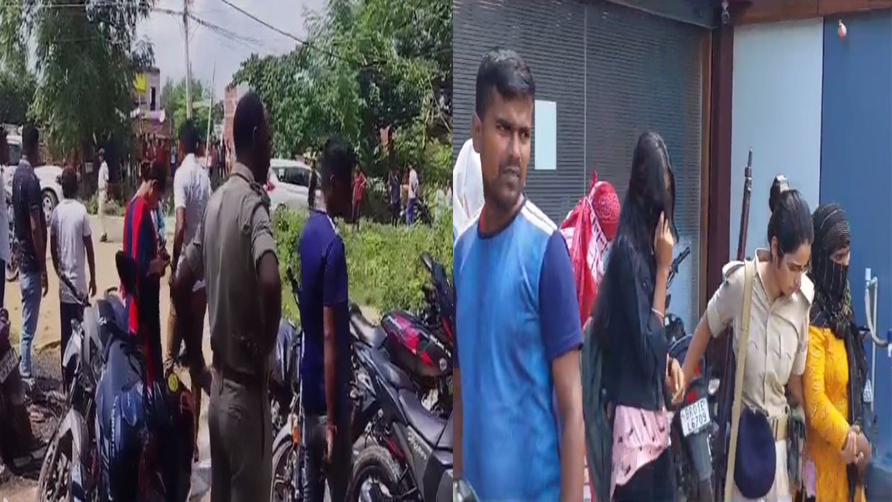 पुलिस ने बिहटा में सेक्स रैकेट का किया भंडाफोड़ Bihar Jharkhand की खबरें हिंदी में