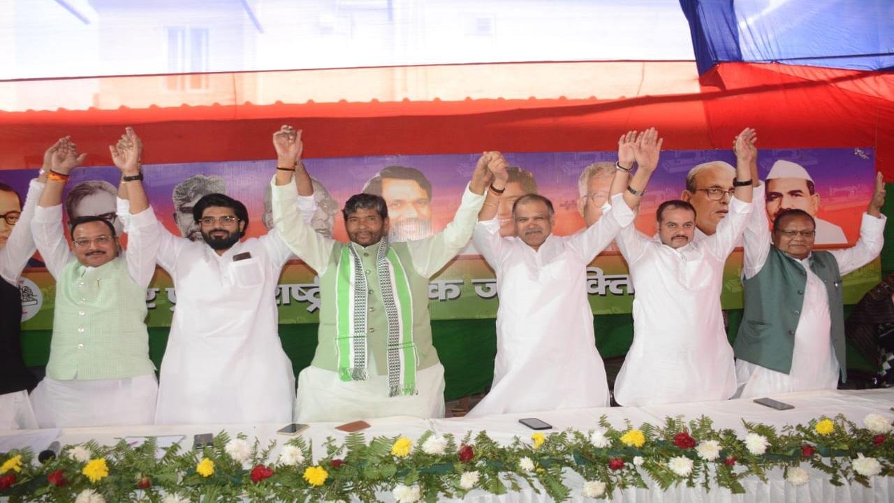 RLJP व दलित सेना के जिला अध्यक्षों की भावना के अनुरूप पार्टी तय करेगी ...