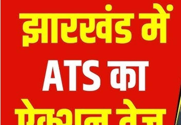 Bihar Jharkhand News | Breaking News | Live TV - 22Scope