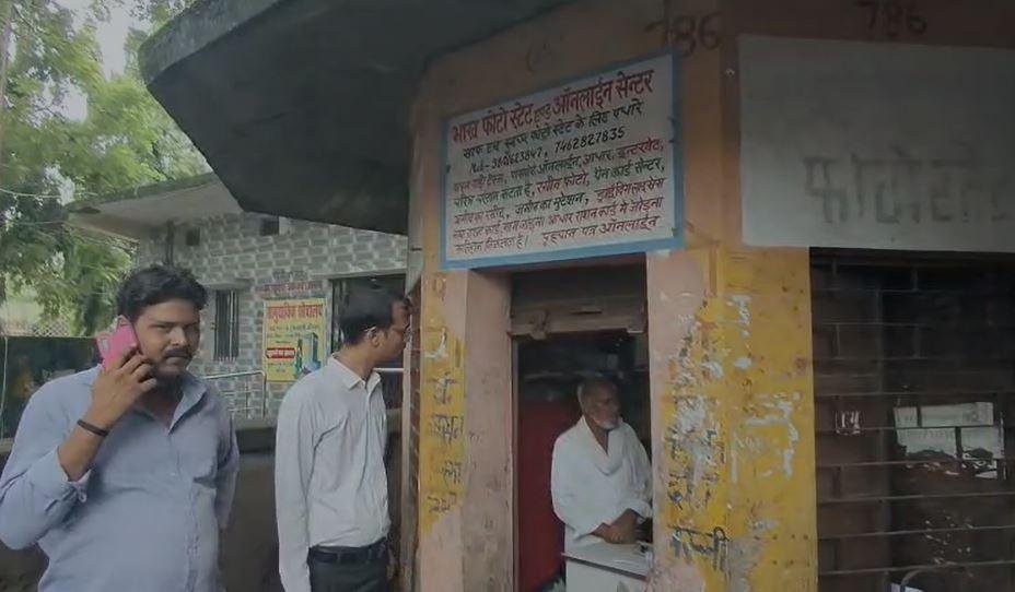 Palamu : जाली सर्टिफिकेट रैकेट का भंडाफोड़, एक आरोपी गिरफ्तार - 22Scope ...
