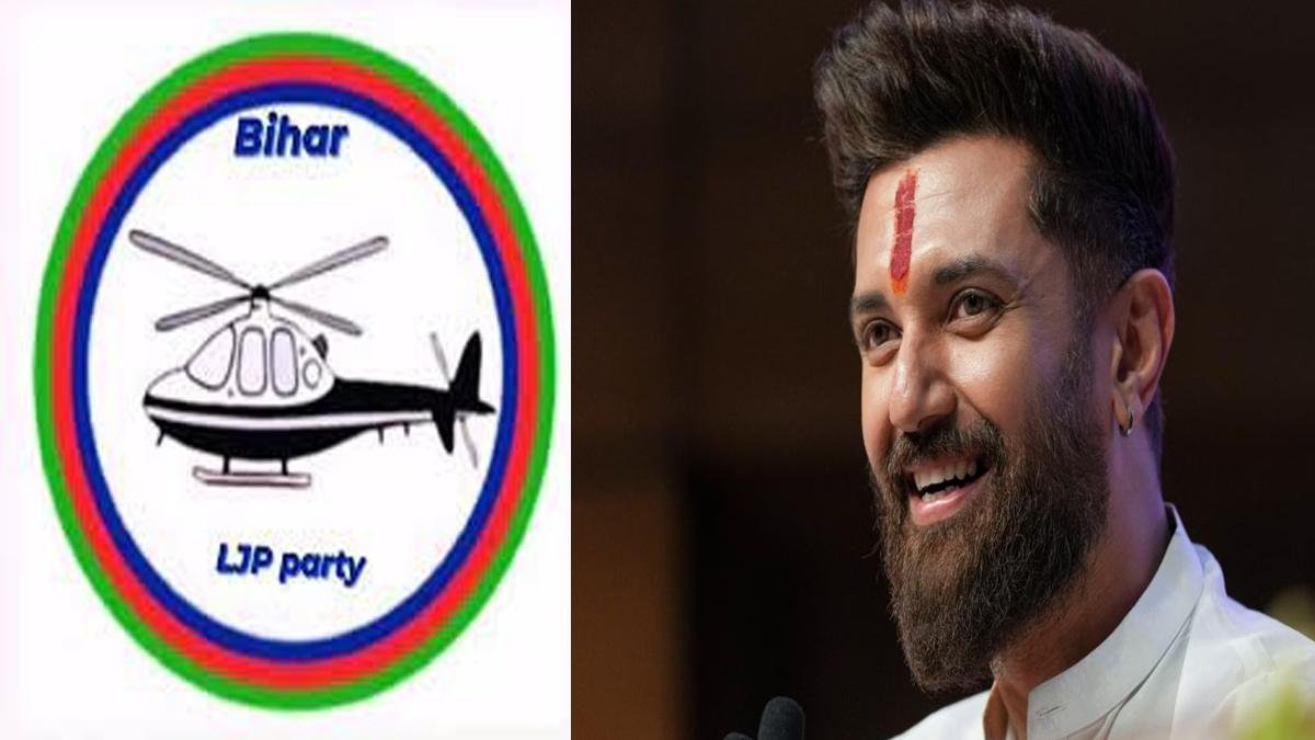 Breaking : LJP (R) की पहली लिस्ट जारी, गोविंदगंज से चुनाव लड़ेंगे ...